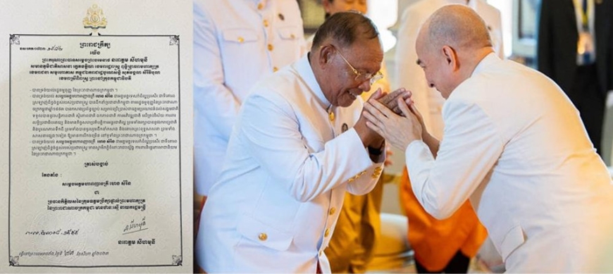 Samdech Techo Hun Sen làm Chủ tịch Hội đồng Cố vấn Tối cao Quốc vương.