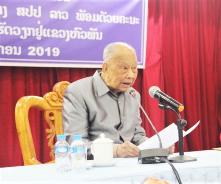 Điện chúc mừng Sinh nhật nguyên Chủ tịch Đảng Lào Khamtay Siphandone