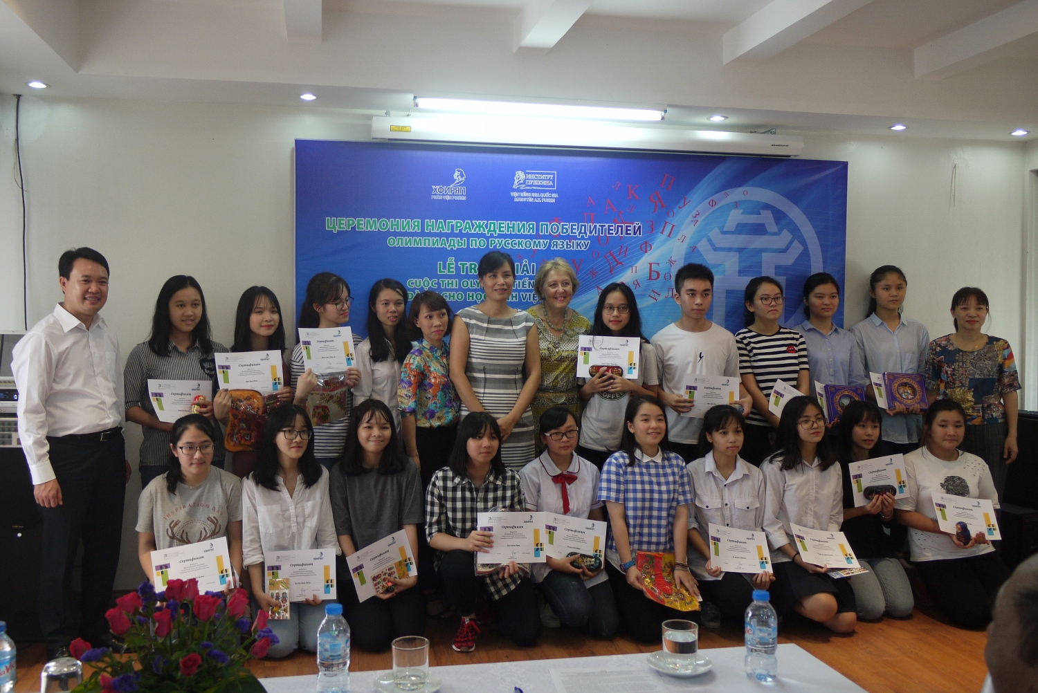 Six high-school students win first Russian Internet Olympic Contest